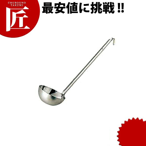 【業務用プロ道具 厨房の匠】18-8 スープレードル 30cc規格（容量） : [30cc]直径 柄長 : φ49×230mm材質 : 18-8ステンレス[ASC:R=v/R=040/P=0000630]18-8 スープレードル 30cc□...