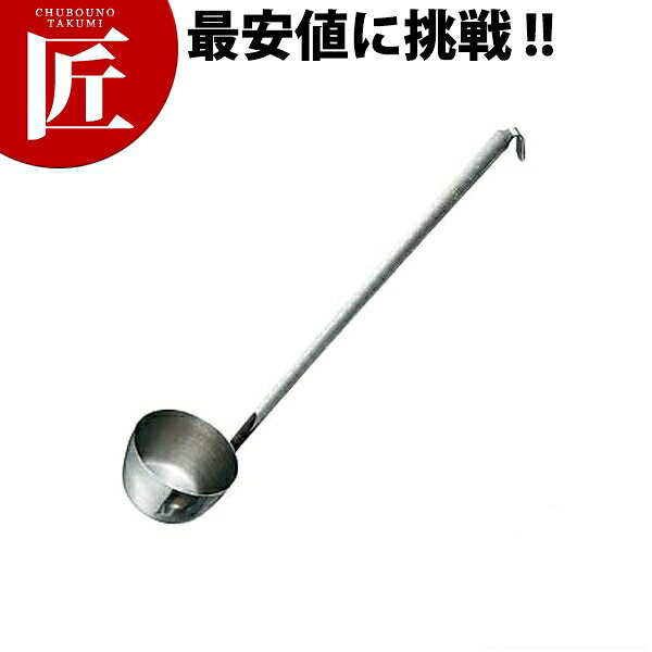 【業務用プロ道具 厨房の匠】18-8 ドーコ杓子 60cc規格（容量） : [60cc]直径 柄長 : φ55×220mm材質 : 18-8ステンレス[ASC:R=v/R=040/P=0000520]