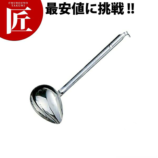 【業務用厨房機器のキッチンマーケット】エコクリーン　18-8 横口レードル　30cc規格（容量） : [30cc]頭縦 頭横 柄長 : φ75×52×230mm材質 : 18-8ステンレスIKDエコクリーンシリーズのレードル類はスポット溶接...