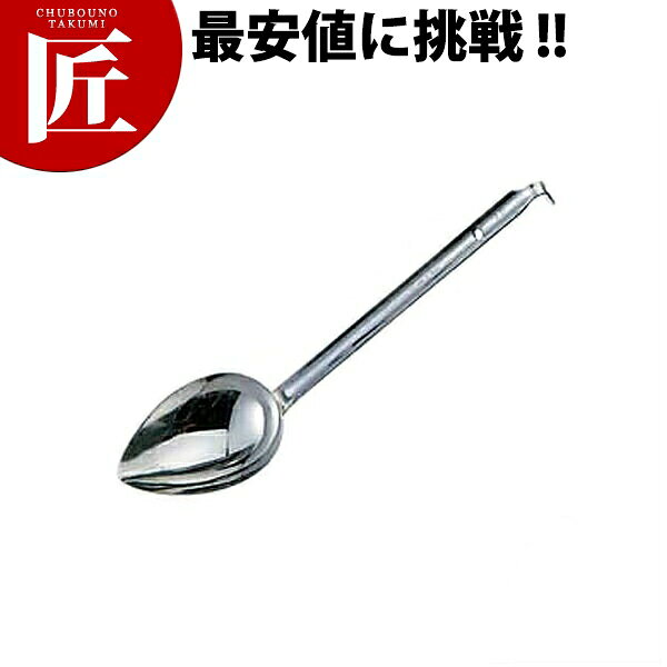 【業務用厨房機器のキッチンマーケット】(株)日本メタルワークス エコクリーン　18-8 縦口レードル　50cc規格（容量） : [50cc]頭縦 頭横 柄長 : φ97×66×230mm材質 : 18-8ステンレスIKDエコクリーンシリーズ...