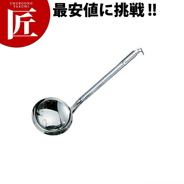 【業務用厨房機器のキッチンマーケット】(株)日本メタルワークスエコクリーン　18-8 レードル柄お玉 90cc規格（容量） : [90cc]直径 柄長 : φ95×250mm材質 : 18-8ステンレスIKDエコクリーンシリーズのレードル類...