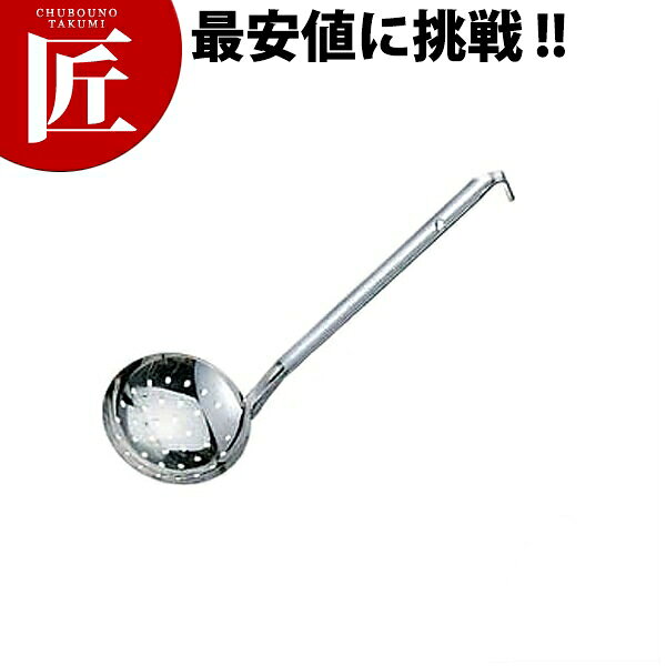 【業務用厨房機器のキッチンマーケット】(株)日本メタルワークスエコクリーン　18-8 レードル柄お玉 穴明規格（容量） : [90cc]直径 柄長 : φ95×250mm材質 : 18-8ステンレスIKDエコクリーンシリーズのレードル類はス...