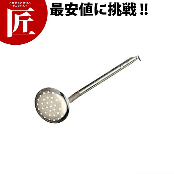 【業務用厨房機器のキッチンマーケット】(株)日本メタルワークス エコクリーン　18-0 スキンマー 特々大規格 : [特々大]直径 柄長 : φ162×340mm材質 : 18-0ステンレス　※特々大は18-8ステンレスとなります。IKDエ...