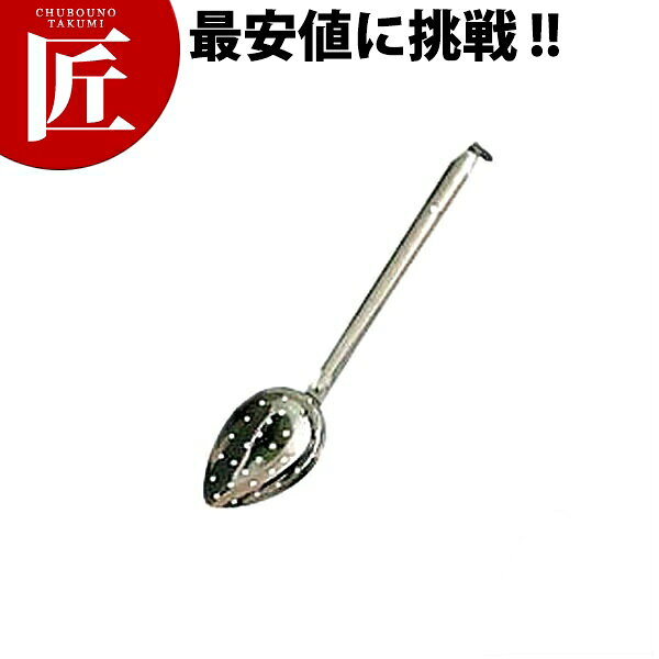 【業務用厨房機器のキッチンマーケット】18-8 縦口スキンマー　20cc規格（容量） : [20cc]頭縦 頭横 柄長 : 70×48×225mm材質 : 18-8ステンレス[ASC:R=☆/R=045/P=0000720]18-8 縦口ス...