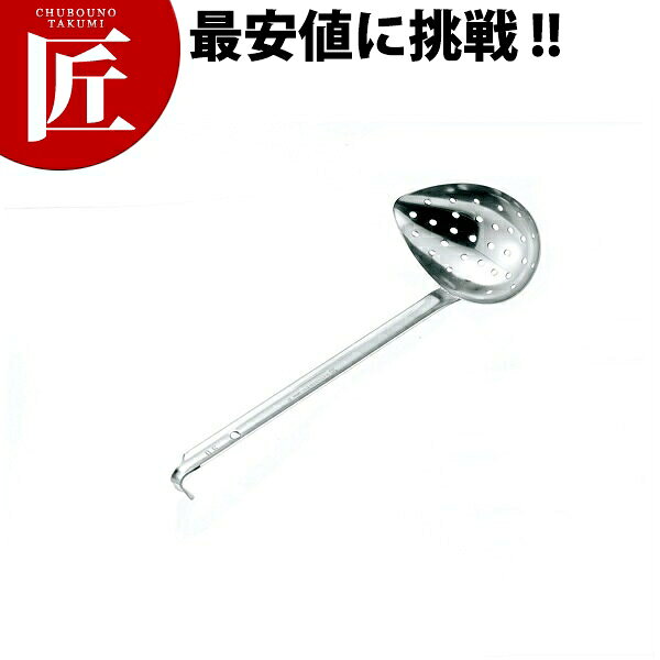【業務用プロ道具 厨房の匠】(株)日本メタルワークス18-8 IKD 抗菌横口レードル　穴明　70cc規格（容量） : [70cc穴明]頭縦 頭横 柄長 : 104×70×250mm材質 : 18-8ステンレスIKD18-8抗菌ステンレス　...