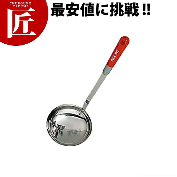 【業務用厨房機器のキッチンマーケット】(株)霜鳥製作所クックエイジ　お玉　中規格 : [お玉 中]直径 全長 : φ84×283mm材質 : 金属部:ステンレススチール　柄部:ABS樹脂[ASC:R=☆/R=045/P=0000460](株...