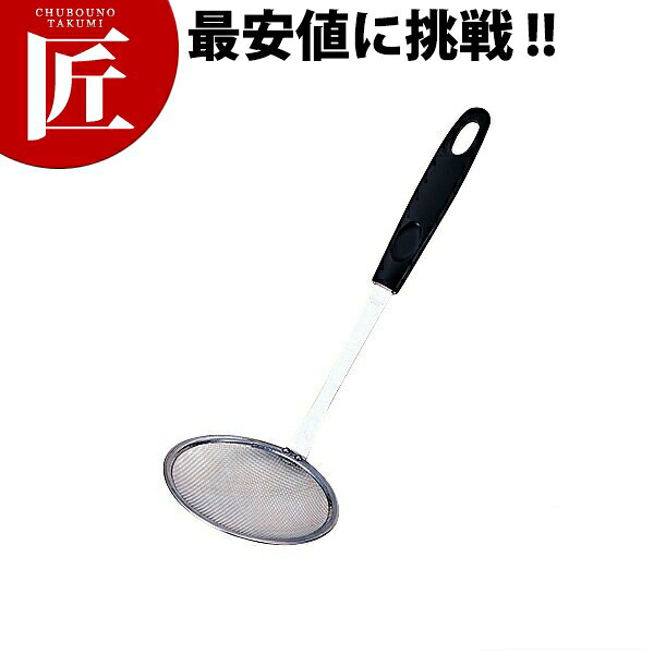 【業務用プロ道具 厨房の匠】下村工業カス揚げ　小　SEK-08規格 : [カス揚げ SEK-08 小]直径 全長 : φ100×300mm材質 : 金属部:ステンレススチール 柄部:抗菌剤入ポリプロピレン※柄部耐熱温度:110℃[ASC:R...