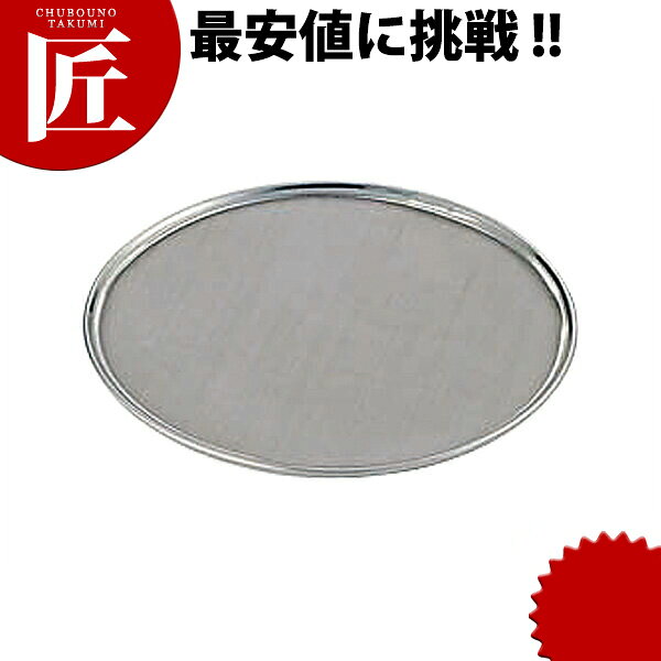 【業務用プロ道具 厨房の匠】ワンタッチ裏ごし替アミ 24cm用4メッシュ規格（網目） : [24cm用（4メッシュ）]材質 : 18-8ステンレスメッシュとは、[例]20メッシュ（荒目）の場合、1インチ（2.54cm）角に縦20・横20の目...