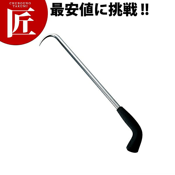 【業務用プロ道具 厨房の匠】エラストマー ゴム柄 ステンレス手鉤　30cm規格 : [30cm]全長 : 350mm材質 : 刃先:18-0ステンレス　柄:エラストマーゴム[ASC:R=v/R=040/P=0007400]エラストマー ゴム...