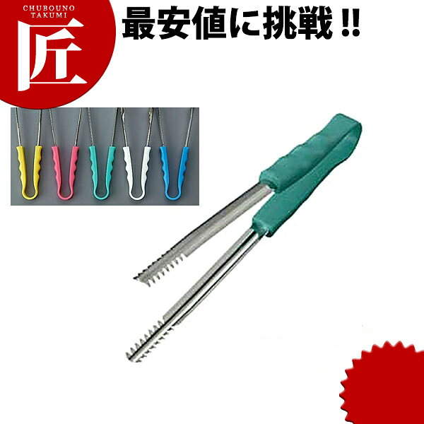 【業務用プロ道具 厨房の匠】カラー給食トング PP柄 グリーン 規格 : [グリーン]全長 : 250mm材質 : ハンドル:抗菌ポリプロピレン　金属部分:18-8ステンレス[tag1]カラー給食トング PP柄 グリーン□ 業務用 【kms...