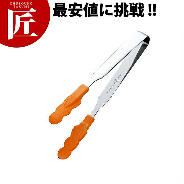 【業務用プロ道具 厨房の匠】N抗菌 耐熱カラートング スリム　小 オレンジ規格 : [小　オレンジ]全長 : 175mm材質 : 本体:18-0ステンレス　頭:66ナイロンガラス繊維入（抗菌剤入）「食器洗浄機にも対応・豊富なカラーリング」●...