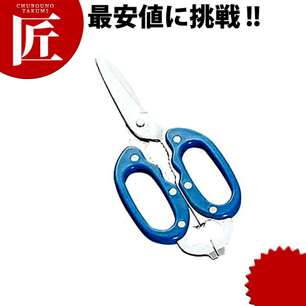 【業務用プロ道具 厨房の匠】キッチンバサミ コックさん全長 : 215mm[ASC:R=v/R=040/P=0002500]キッチンバサミ コックさん□ 業務用 キッチンばさみ キッチンバサミ はさみ ハサミ 鋏 【kms】キッチンばさみ_...