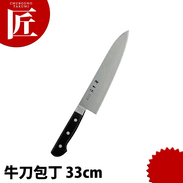 【業務用プロ道具 厨房の匠】神田作 黒合板 牛刀 33cm 規格 : [330mm]材質 : ステンレス製　モリブデン鋼　手研本刃付　黒合板ツバ付[tag1]神田作 黒合板 牛刀 33cm 包丁 洋包丁 牛刀包丁 業務用牛刀包丁 ステンレス...