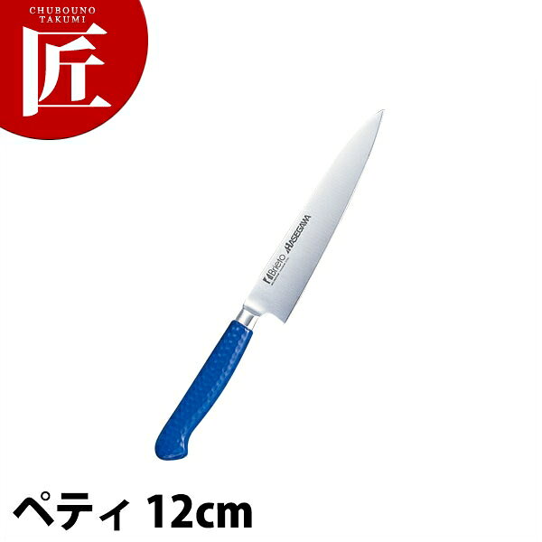 【業務用厨房機器のキッチンマーケット】抗菌カラー包丁 ペティーナイフ 12cm MPK-120 マリンブル- 規格 : [MPK-120　マリンブル-]刃渡 全長 背厚 重量 : 120×240×1.8mm 70g材質 : 不錆スウェーデン...
