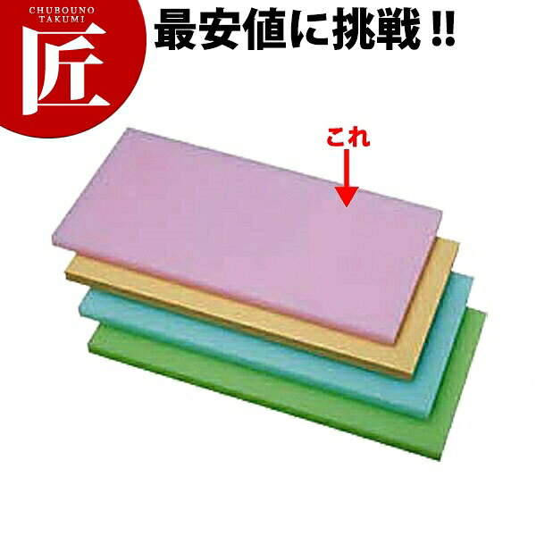 【業務用厨房機器のキッチンマーケット】K型 プラスチック オールカラーまな板 K5 ピンク 750X330XH20mm規格 : [K5ピンク 20mm]長さ 巾 厚さ : 750×330×20mm材質 : プラスチック+HACCPとは食品の...