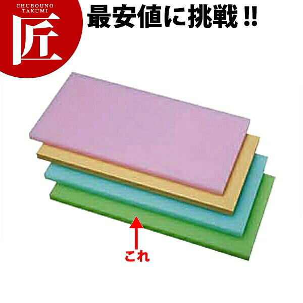 【業務用厨房機器のキッチンマーケット】K型 プラスチック オールカラーまな板 K17 グリーン 2000X1000XH30mm規格 : [K17グリーン 30mm]長さ 巾 厚さ : 2000×1000×30mm材質 : プラスチック+HA...