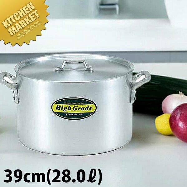 【業務用プロ道具 厨房の匠】ハイグレード アルミ半寸胴鍋 39cm(28L)規格 （容量） : [39cm（28.0L）]内径 深さ t=板厚 : φ390×H240mm t=3.0mm材質 : アルミニウム創業1965年、40年以上に渡り...