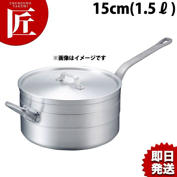 【業務用厨房機器のキッチンマーケット】KO 超耐久型 アルミシチューパン 15cm(1.5L)規格 （容量） : [15cm（1.5L）]内径 深さ t=底板厚 : φ150×H90mm t=4.0mm材質 : アルミニウム※15〜24cm...