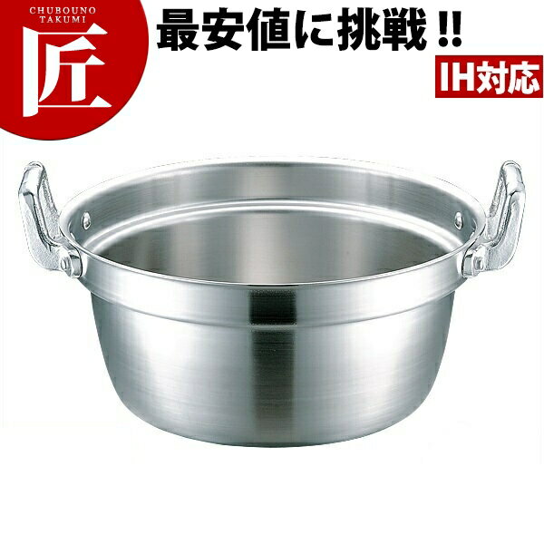 【業務用厨房機器のキッチンマーケット】プロデンジ 段付鍋 33cm(10.0L)規格 （容量）:[33（10.0L）]内径×深さφ330×150SUS444（NSSC190）●PRO仕様極厚底NSSC190ステンレス単層構造だから、丈夫で電...