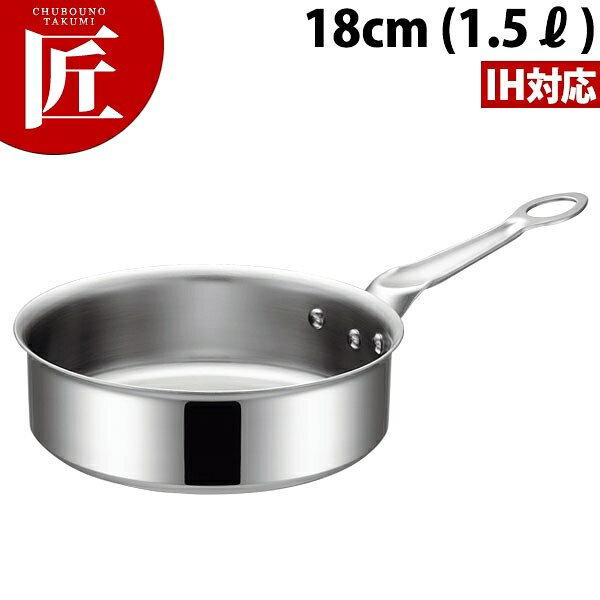 【業務用厨房機器のキッチンマーケット】IHマエストロ 3層鋼クラッドソテーパン 18cm(1.5L) 本体規格 （容量） : [18cm（1.5L）]内径 深さ t=板厚 : φ180×H65mm t=2.0mm材質 : 3層鋼クラッド材I...