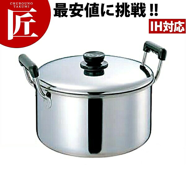 【業務用厨房機器のキッチンマーケット】MA 18-0深型ソースポット 23cm(5.2L)規格 （容量） : [23cm（5.2L）]内径 深さ t=底板厚 : φ230×H125mm t=0.70mm材質 : 18-0ステンレス鋼[ASC...