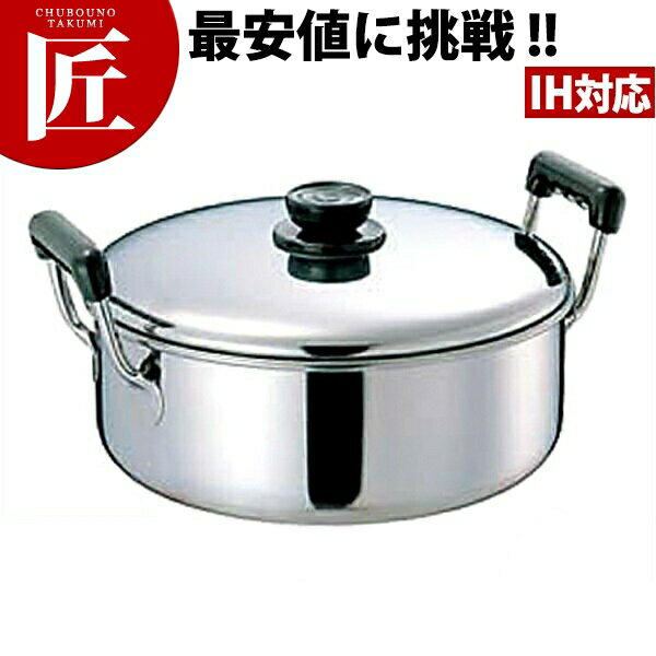 【業務用厨房機器のキッチンマーケット】MA 18-0浅型ソースポット 26cm(4.8L)規格 （容量） : [26cm（4.8L）]内径 深さ t=底板厚 : φ260×H95mm t=0.70mm材質 : 18-0ステンレス鋼[ASC:...
