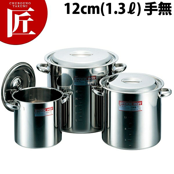 【業務用プロ道具 厨房の匠】CLO モリブデン寸胴鍋 12cm(1.3L)手無規格 （容量） : [12cm（1.3L）]内径 深さ : φ120×H120mm材質 : モリブデンステンレス鋼【特徴】●つなぎ目無しのプレス1枚絞り加工。●ソ...
