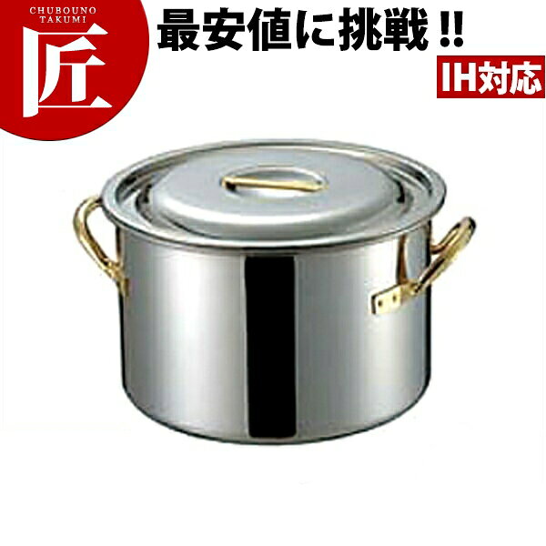【業務用厨房機器のキッチンマーケット】クラッド 半寸胴鍋 36cm(24.0L)規格 （容量） : [36cm（24.0L）]内径 深さ t=板厚 : φ360×H240mm t=0.8mm材質 : 本体：3層クラッド鋼　ハンドル：金メッキ...