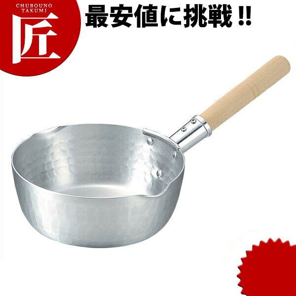 【業務用厨房機器のキッチンマーケット】KO アルミ雪平鍋 22.5cm(2.8L)規格 （容量） : [22.5cm（2.8L）]内径 深さ t=板厚 : φ225×H90mm t=2.0mm材質 : 本体:アルミニウム　柄:天然木KO ア...