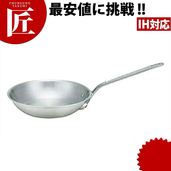 【業務用プロ道具 厨房の匠】業務用マイスター IH BCフライパン 36cm規格 : [36cm]内径 深さ t=底板厚 : φ360×H70mm t=4.0mm材質 : アルミ鋳物オール熱源クッキング底面（裏面）に特殊磁性体を溶射、電磁調...