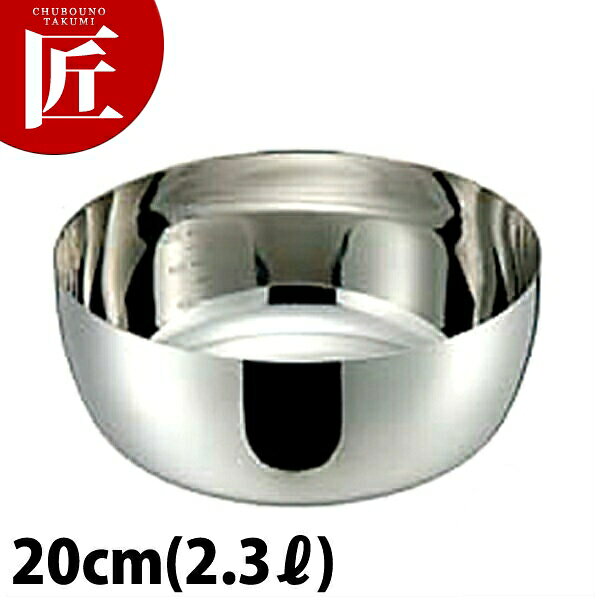 【業務用厨房機器のキッチンマーケット】ST 矢床鍋 20cm規格 （容量） : [20cm（2.3L）]内径 深さ t=板厚 : φ200×H80mm t=1.2mm材質 : 有磁性特殊ステンレス[ASC:R=☆/R=045/P=00055...