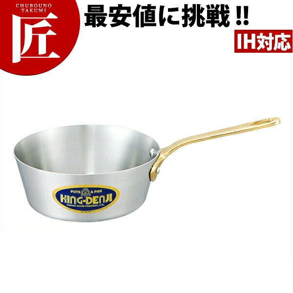 【業務用プロ道具 厨房の匠】キングデンジ テーパー付ソテー 24cm(3.1L) 規格 （容量） : [24cm（3.0L）]内径 深さ t=板厚 : φ240×H 85mm t=2.0mm材質 : 本体：SUS445M2（モリブデン鋼2%...