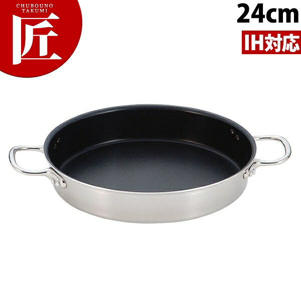 【業務用プロ道具 厨房の匠】ニューキングデンジ 両手フライパン フッ素樹脂加工 24cm 規格 : [24cm]内径 深さ t=板厚 : φ240×H50mm t=3.0mm材質 : 本体:ステンレス・アルミ2層鋼 3層ハードコートフッ素加...