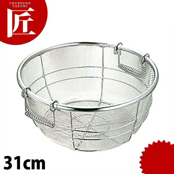 【業務用プロ道具 厨房の匠】18-8揚げザル(手付)31cm規格（外寸） : [31cm]内径 深さ : φ290×H124mm材質 : 18-8ステンレスワンサイズ上の段付料理鍋にスッポリセット出来ます。※アミ目10メッシュ[ASC:R=...