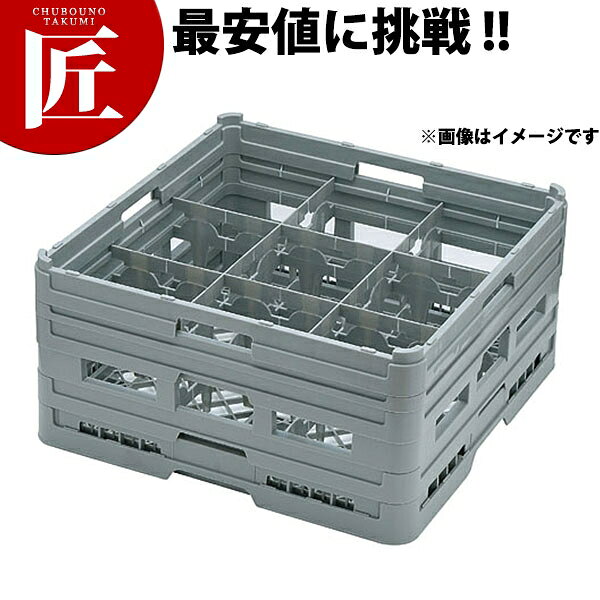 【業務用プロ道具 厨房の匠】弁慶 9仕切りグラスラック G-9-195規格 : [G-9-195]外寸 縦 横 高さ : 500×500×H230mm材質 : ポリプロピレン破損の低減　タンブラーの破損を防ぎ、尚且グラスを取り出しやすく考え...