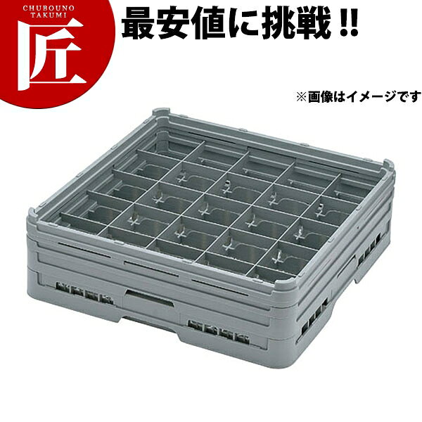 【業務用プロ道具 厨房の匠】弁慶 25仕切りグラスラック G-25-115規格 : [G-25-115]外寸 縦 横 高さ : 500×500×H150mm材質 : ポリプロピレン破損の低減　タンブラーの破損を防ぎ、尚且グラスを取り出しやす...