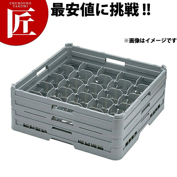 【業務用プロ道具 厨房の匠】弁慶 25仕切りグラスラック G-25-165規格 : [G-25-165]外寸 縦 横 高さ : 500×500×H200mm材質 : ポリプロピレン破損の低減　タンブラーの破損を防ぎ、尚且グラスを取り出しやす...