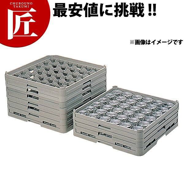 【業務用プロ道具 厨房の匠】弁慶 36仕切りステムウェアーラック S-36-175規格 : [S-36-175]外寸 縦 横 高さ : 500×500×H210mm材質 : ポリプロピレン●適合グラスサイズ:φ73〜φ63mm※ステムウェア...