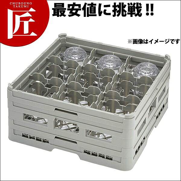 【業務用プロ道具 厨房の匠】弁慶 9仕切りステムウェアーラック S-9-255規格 : [S-9-255]外寸 縦 横 高さ : 500×500×H290mm材質 : ポリプロピレン●適合グラスサイズ:φ149〜φ112mm※ステムウェアー...