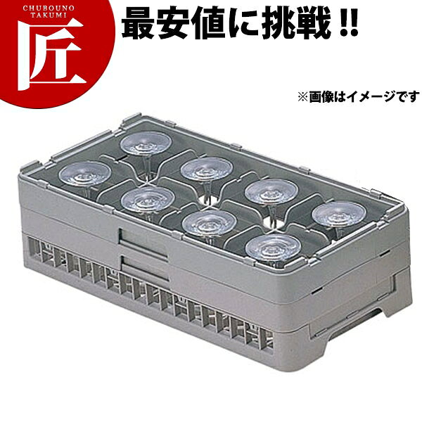 【業務用プロ道具 厨房の匠】弁慶 8仕切りステムウェアーラック HS-8-135規格 : [HS-8-135]外寸 縦 横 高さ : 250×500×H165mm材質 : ポリプロピレン●適合グラスサイズ:φ110〜φ88mm※レーバンラッ...