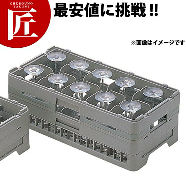 【業務用プロ道具 厨房の匠】弁慶 10仕切りステムウェアーラック HS-10-245規格 : [HS-10-245]外寸 縦 横 高さ : 250×500×H275mm材質 : ポリプロピレン●適合グラスサイズ:φ87〜φ86mm※レーバン...