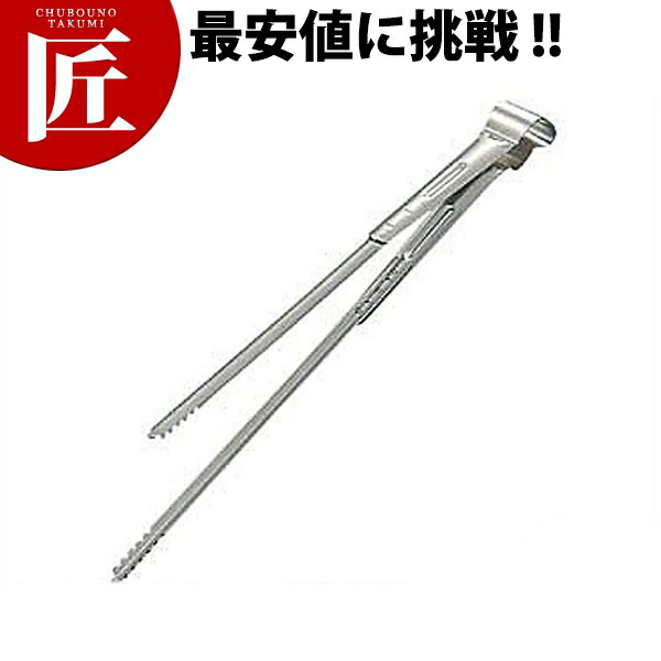 【業務用厨房機器のキッチンマーケット】18-0 エコクリーン サービス箸トング 小規格 : [18-0 エコクリーン 小]全長 : 255mm[ASC:R=C/R=055/P=0003000]18-0 エコクリーン サービス箸トング 小□ ...