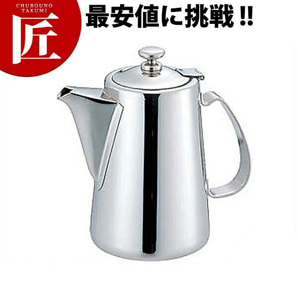 【業務用プロ道具 厨房の匠】UK 18-8 チボリ コーヒーポット 3人用 480cc規格 : [3人用]外径 高さ 容量 : φ85×H125mm　480cc材質 : 18-8ステンレス[ASC:R=v/R=040/P=0010000]U...