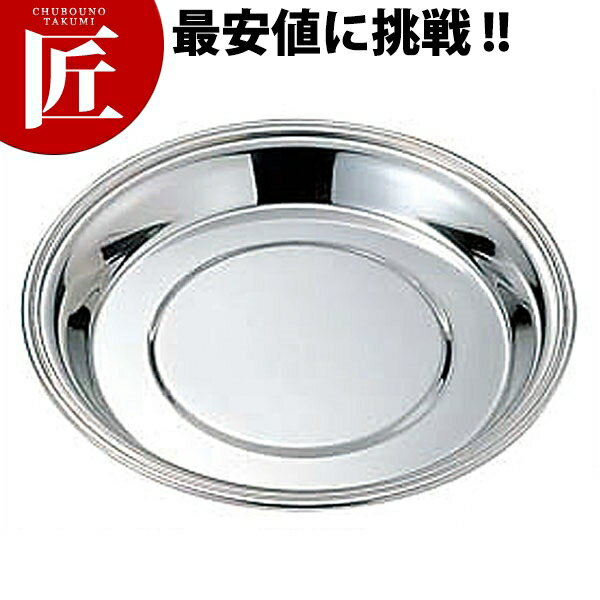 【業務用プロ道具 厨房の匠】SW B渕 シャンパンクーラー受皿 4L用規格 : [4L用]直径 高さ : φ212×H24mm材質 : 18-8ステンレス[ASC:R=v/R=040/P=0005500]