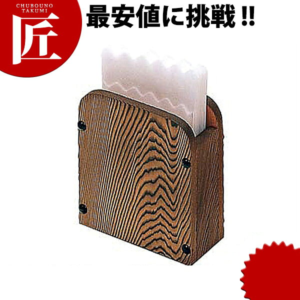 【業務用厨房機器のキッチンマーケット】ナフキン立 道草ー22外寸（約）縦 奥行 高さ : 103×120×H50mm（内寸（約）縦 奥行 高さ ： 85×103(83)×H33mm）材質 : 木製※ナフキンは別売。[ASC:R=E/R=05...