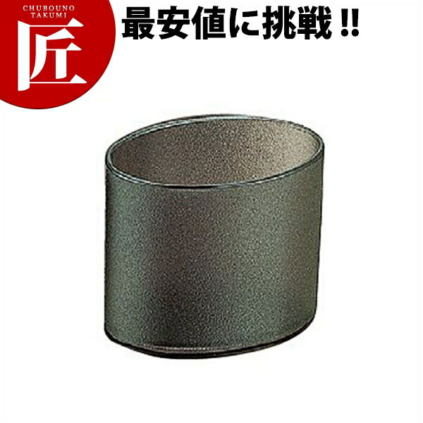 【業務用厨房機器のキッチンマーケット】ポリカーボネイト BE ナフキンスタンド O型 (ブラック）規格 : [O型（ブラック）]外寸縦 奥行 高さ : 100×60×H90mm材質 : ポリカーボネイト[ASC:R=C/R=055/P=00...