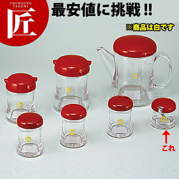 【業務用プロ道具 厨房の匠】B・B調味料入シリーズ　カラシ入れ　B-5405　ホワイト規格 : [カラシ入れ B-5405 ホワイト]外径 高さ 容量 : φ50×H53mm材質 : ポリカーボネイト写真の色はレッドとなっております。耐熱温...