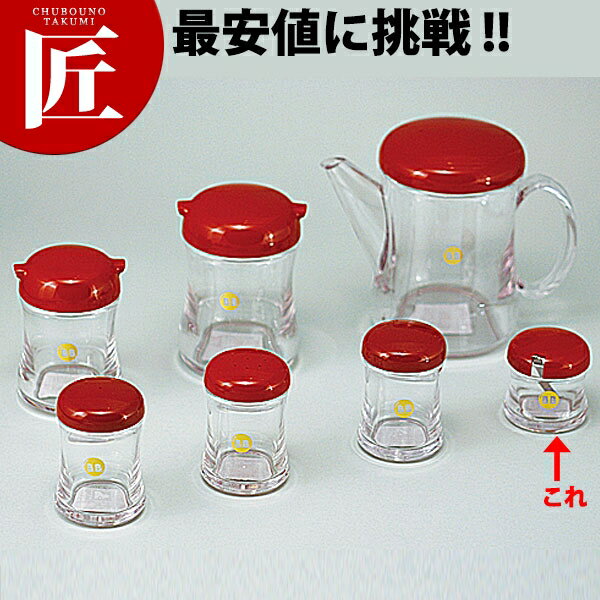 【業務用プロ道具 厨房の匠】B・B調味料入シリーズ　カラシ入れ　B-5405　レッド規格 : [カラシ入れ B-5405 レッド]外径 高さ 容量 : φ50×H53mm材質 : ポリカーボネイト写真の色はレッドとなっております。耐熱温度1...