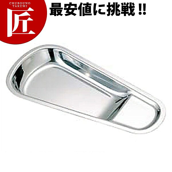 【業務用プロ道具 厨房の匠】SW 18-8 サービストングレスト 渕無規格 : [渕無]縦 横 高さ : 276×143×H25mm材質 : 18-8ステンレス[ASC:R=v/R=040/P=0005800]