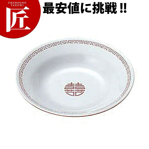 【業務用厨房機器のキッチンマーケット】瑞祥 新形冷麺皿 喜喜模様 [CA-19]規格 : [CA-19]外径 高さ : φ225×H45mm材質 : メラミン樹脂長年愛される伝統柄の美しさ※耐熱温度：120℃　電子レンジ：使用不可●外：赤・...